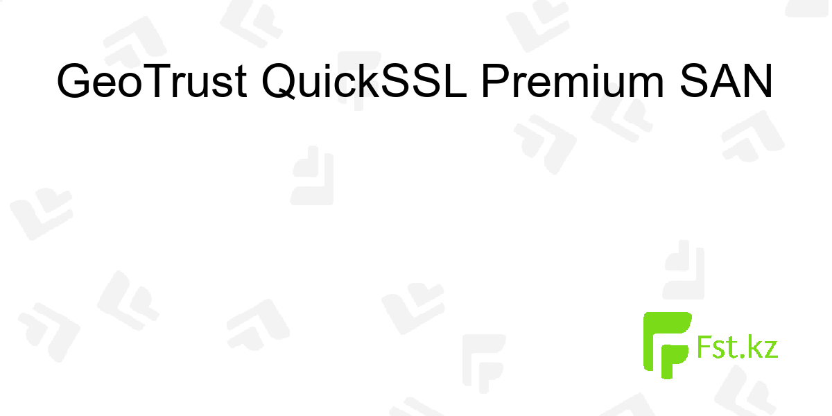 GeoTrust QuickSSL Premium SAN SSL-сертификаты - Защитите свой сайт сейчас
